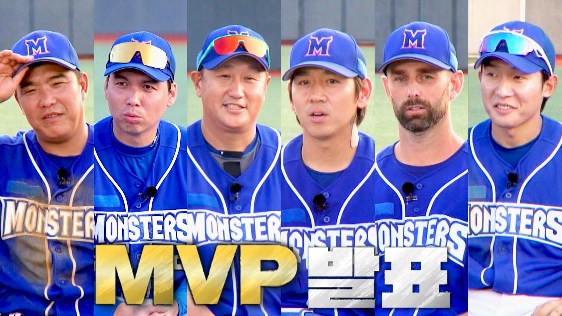 [클로징] 스테이지 2 승리🔥 후보만 무려 6명?! '안산공고전 2차전' MVP 발표🥇 | JTBC 241104 방송 | ZUM TV