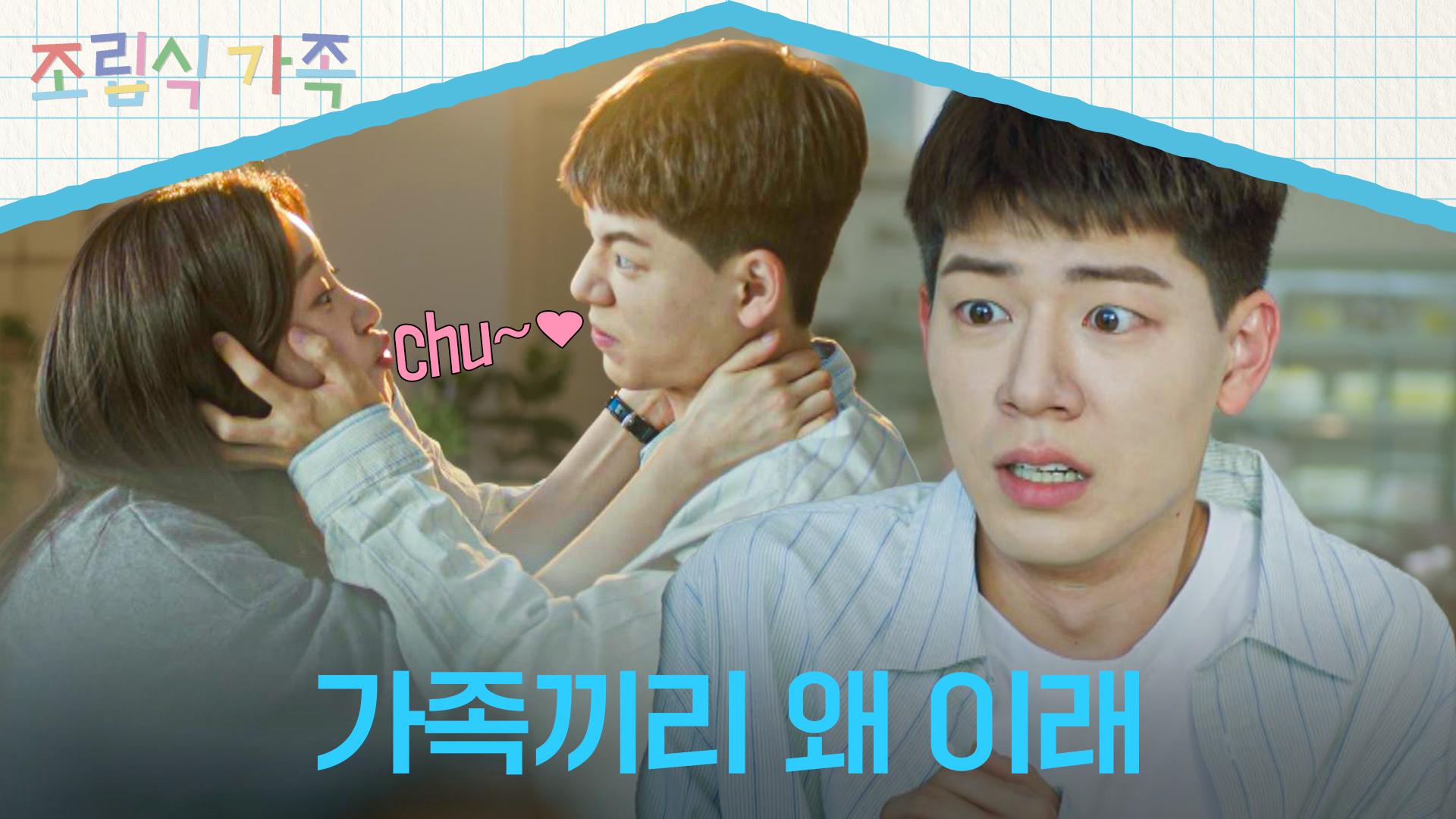 정채연이랑 결혼? 응 아니야😂 상상만 해도 소름 돋는(?) 배현성 ㅋㅋㅋ | JTBC 241113 방송 | ZUM TV