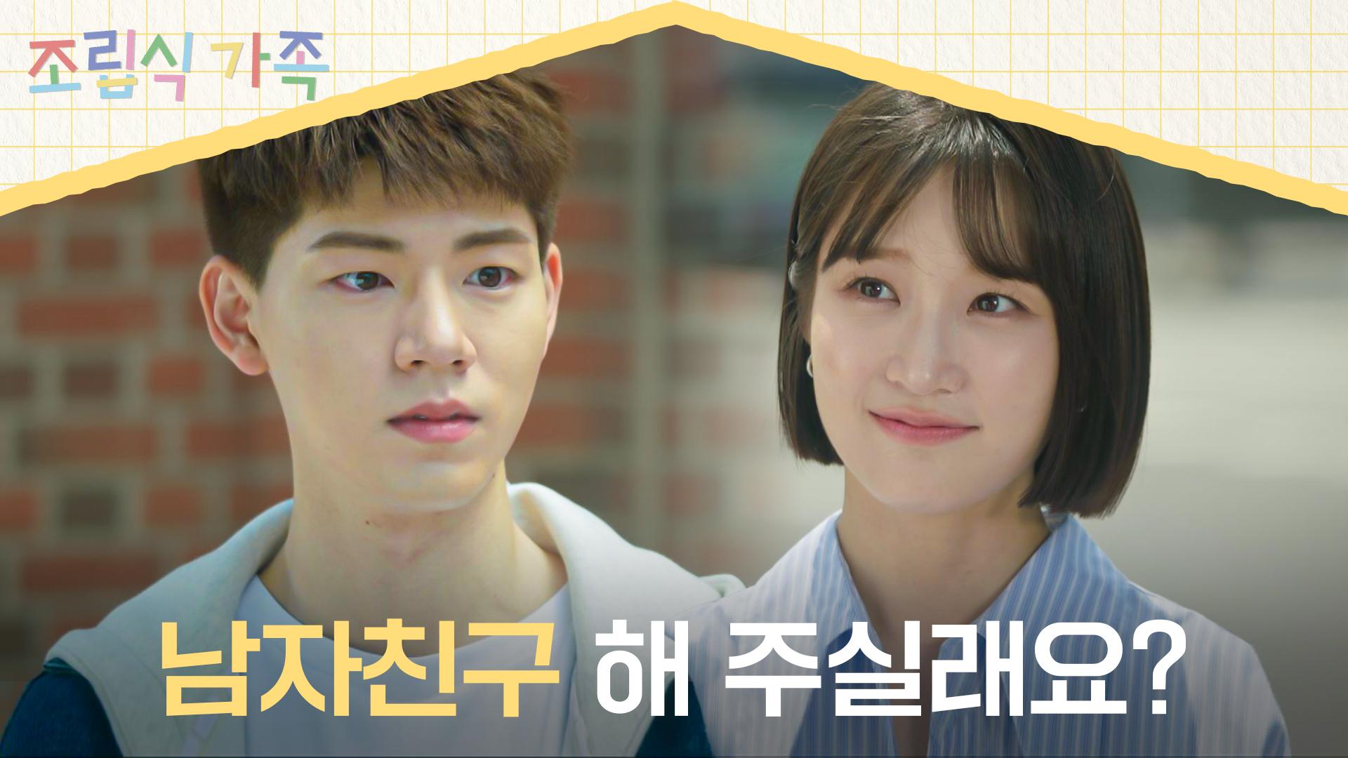 엄마 생각에 울고 있는 배현성 앞에 나타난 서지혜의 갑분 고백😳 | JTBC 241113 방송 | ZUM TV