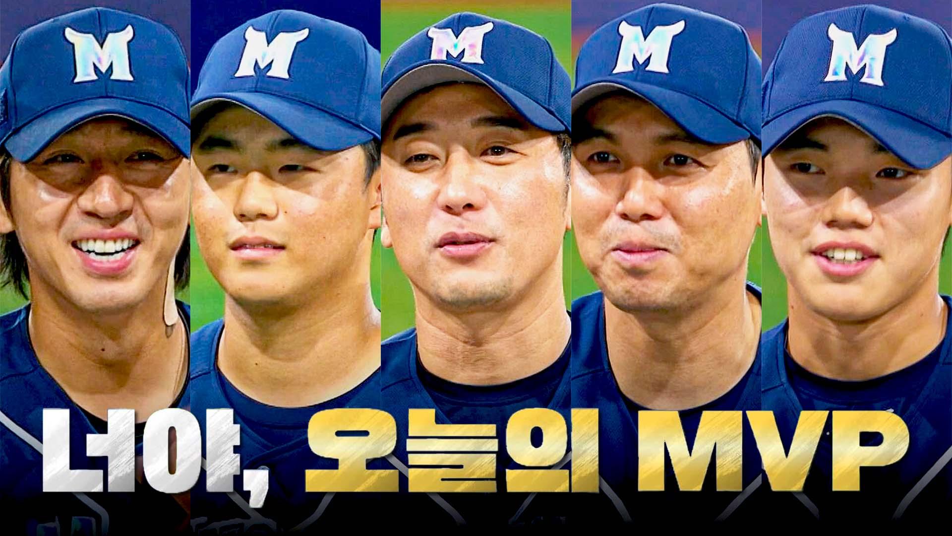 [클로징] 이기고 싶은 팀과 이겨야 하는 팀의 결과는 달랐습니다 '연천 미라클전' MVP 발표🥇 | JTBC 241125 방송 | ZUM TV