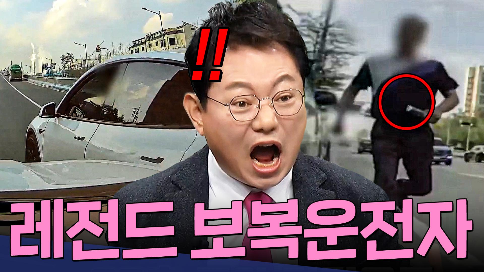 좌회전 중 시비가 XXX 사건으로?!ㄷㄷ 레전드 보복운전자 모음 | 한블리(한문철의 블랙박스 리뷰) | JTBC 240709 방송 외 | ZUM TV