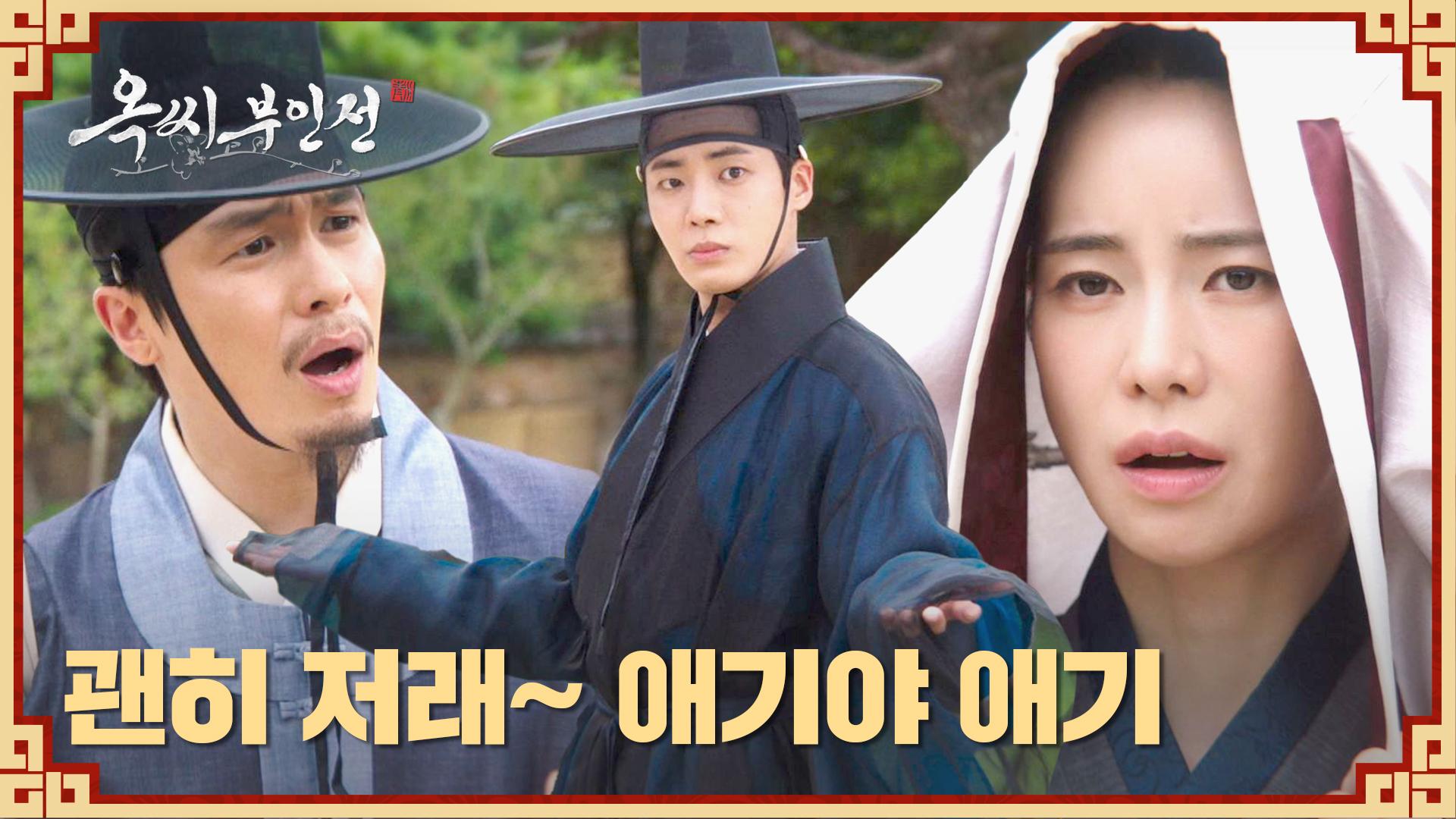 화난 임지연-금쪽 추영우, 화해시키느라 바쁜 이재원의 극한 직업^^;; | JTBC 241228 방송 | ZUM TV