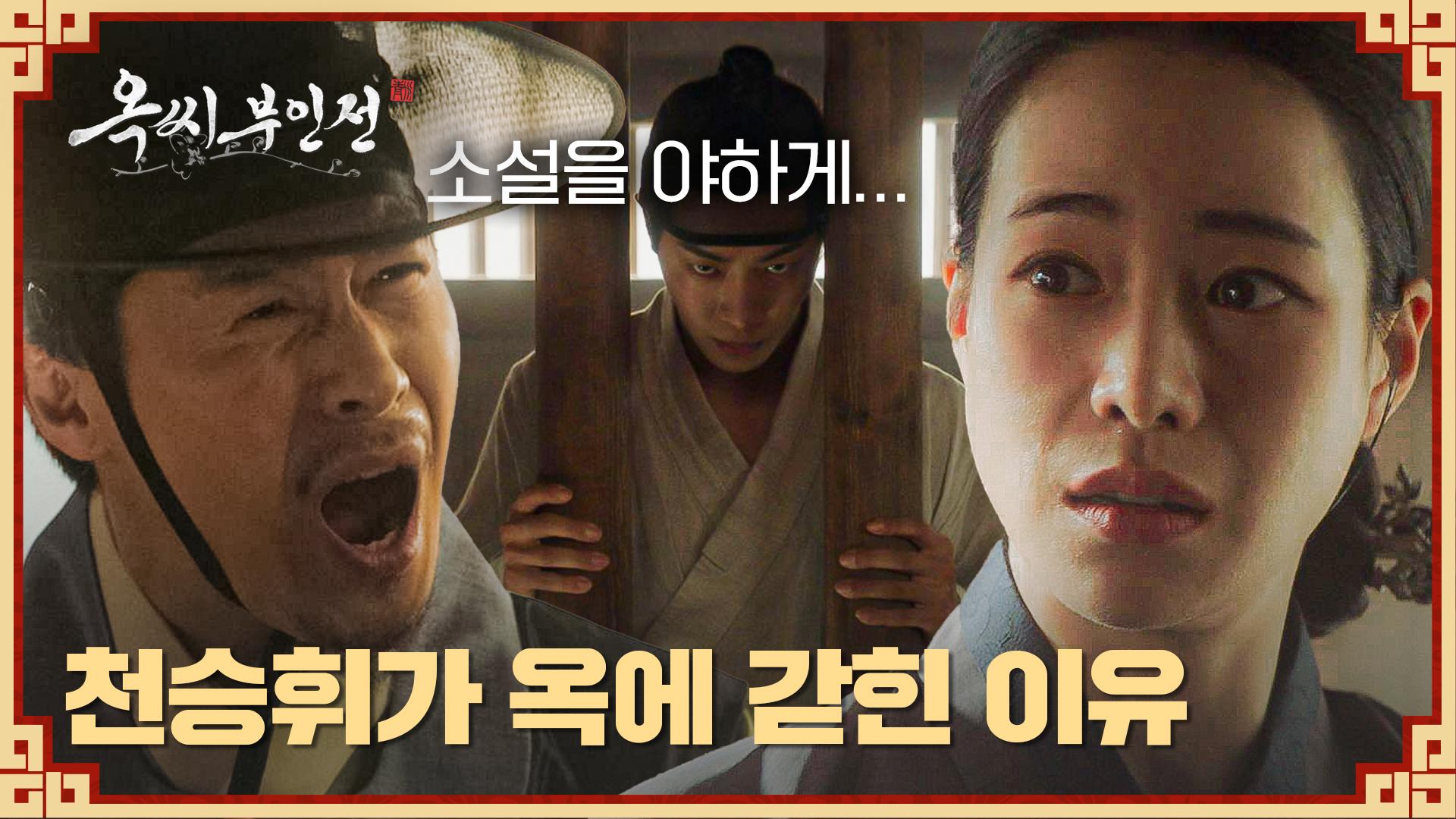 임지연과의 일화를 야하게(!!) 표절 당하고 옥에 갇힌 추영우 ㅋㅋ | JTBC 241228 방송 | ZUM TV