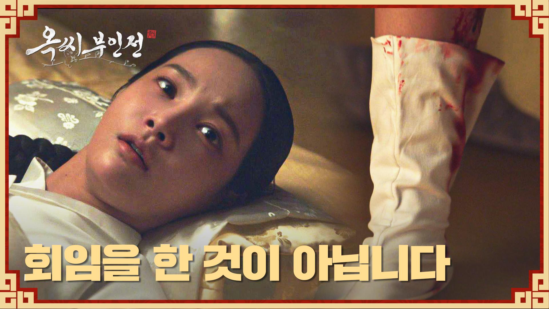 연우의 다리에 흐르는 피😱 모든 것은 상상임신이었다?! | JTBC 250112 방송 | ZUM TV