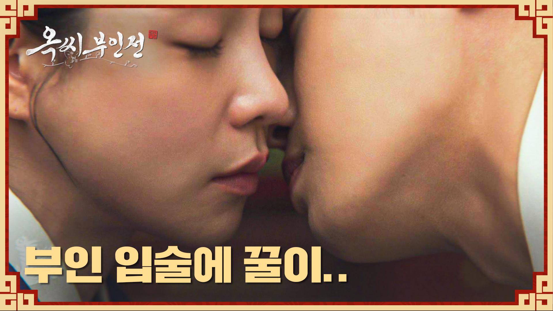 단둘이 방에서 간식 먹다가😳 임지연X추영우에게 흐르는 묘~한 기류💋 | JTBC 250112 방송 | ZUM TV