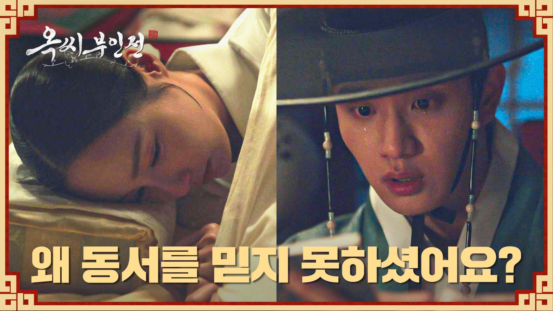 연우 속마음을 뒤늦게 안 김재원😢 임지연에게 혼나고 후회 중.. | JTBC 250112 방송 | ZUM TV