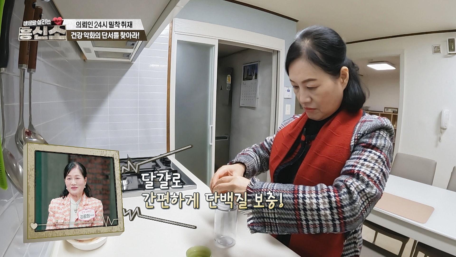 탈모에 독이 된 '날달걀', 단백질 흡수를 방해하고 있었다?🥚 | JTBC 250203 방송 | ZUM TV