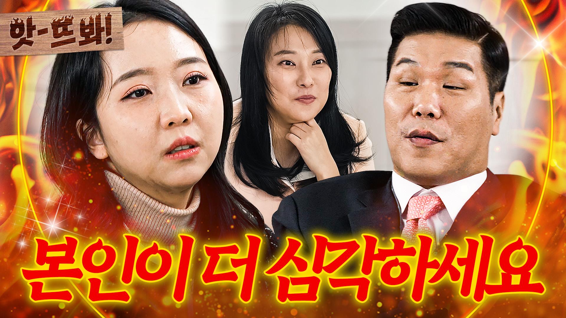 앗! 2배는 더 심각하세요ㅎ 열아홉 아내에게 조언하는 걱정 아내를 향한 🔥서장훈의 팩폭🔥｜이혼숙려캠프｜JTBC 250206 방송 | ZUM TV