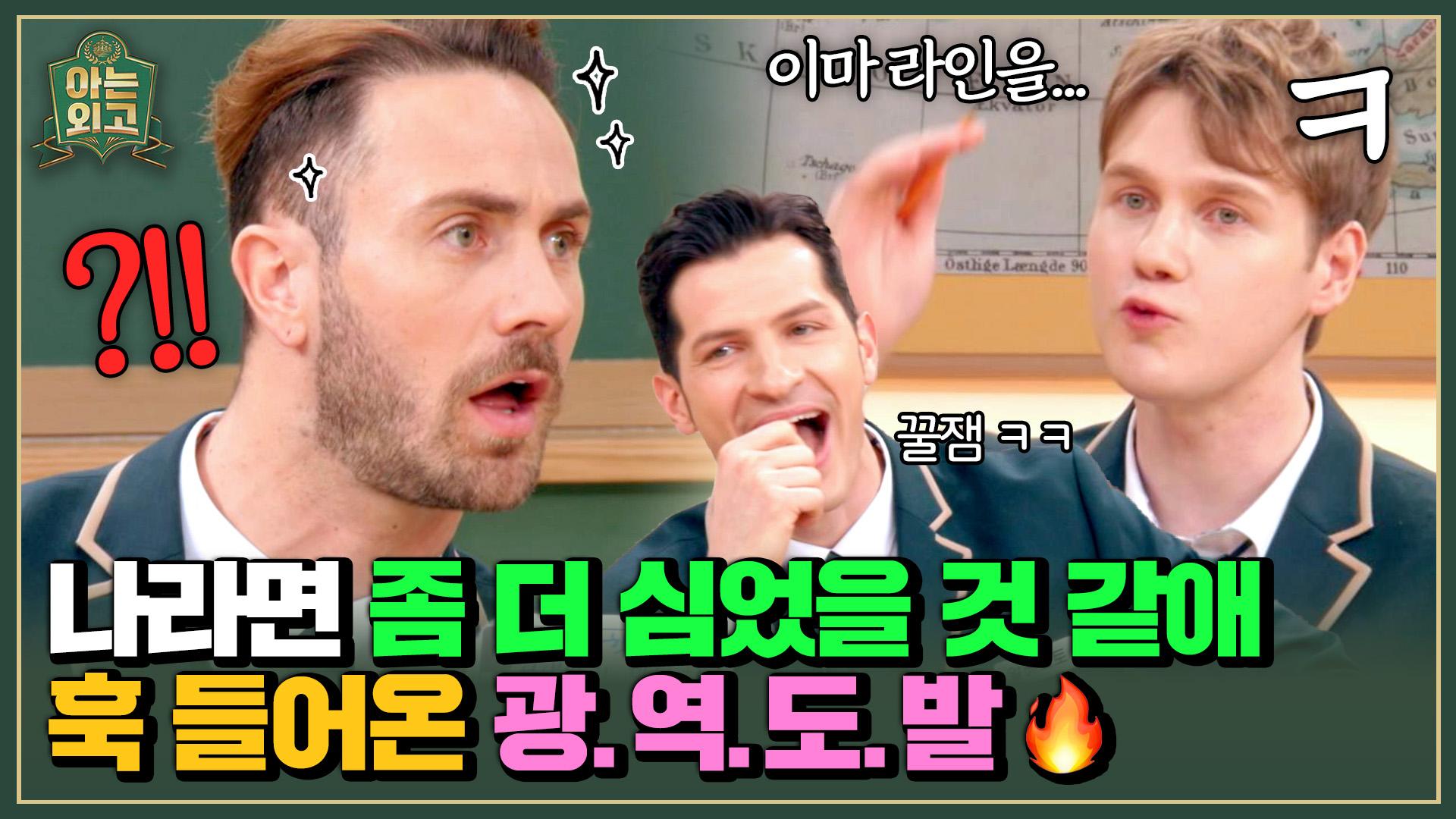 심었다기엔 너무 넓지 않아? 모발 이식 고백에 팩트 꽂는 레오😅 | JTBC 250211 방송 | ZUM TV