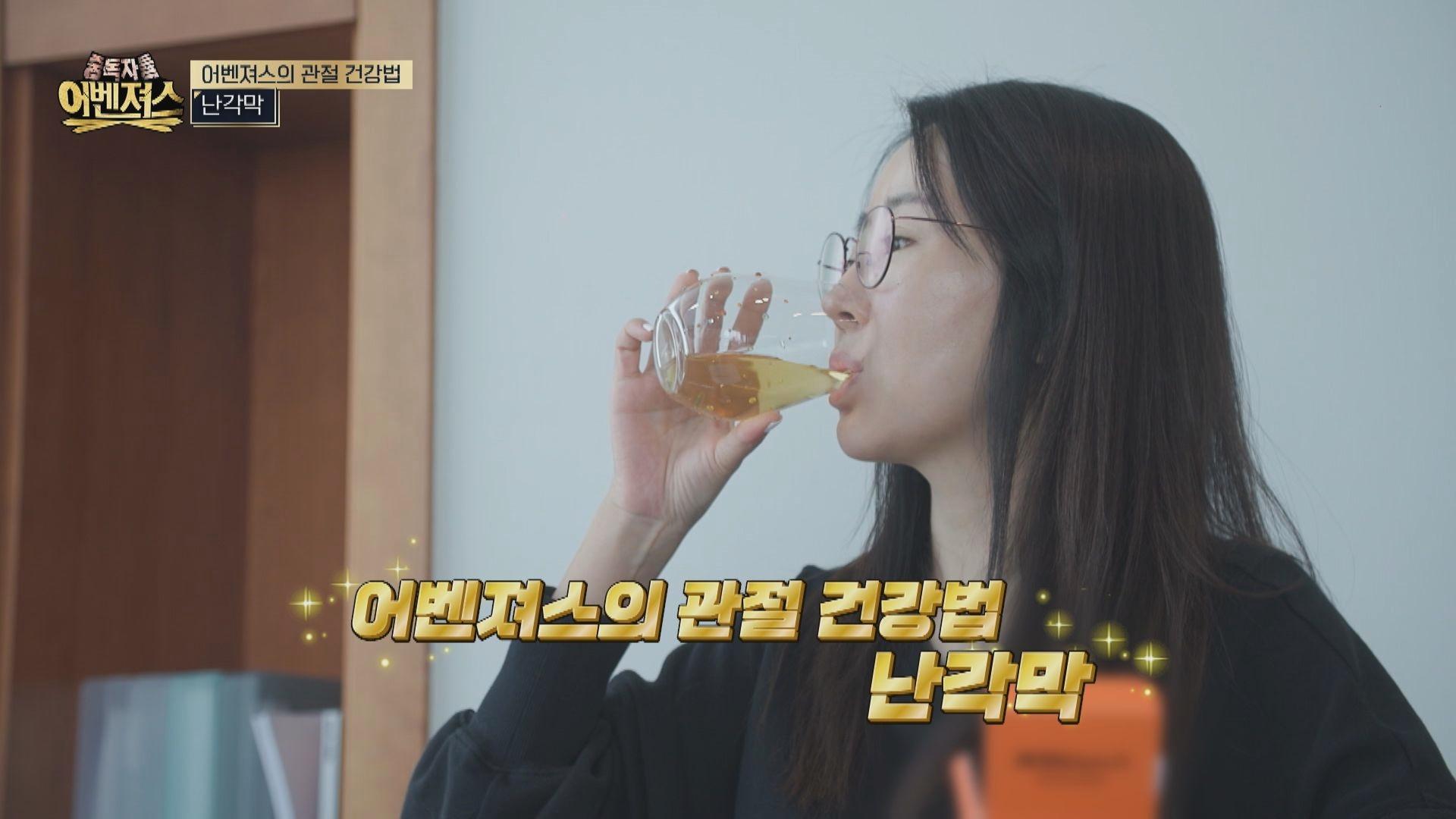 어벤져스가 선택한 관절 건강법! 달걀 껍데기 속 '난각막'🥚 | JTBC 250412 방송 | ZUM TV