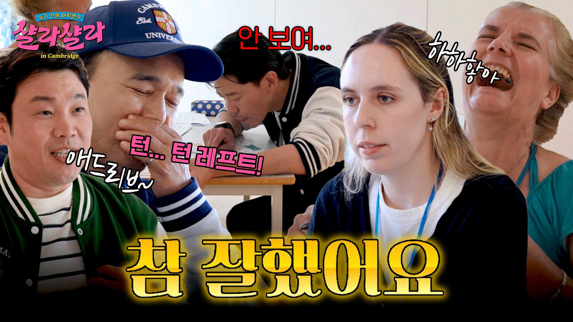 노안 이슈여도 괜찮아.. 애드리브까지 곁들인 '스피킹 테스트'💭 | JTBC 250412 방송 | ZUM TV