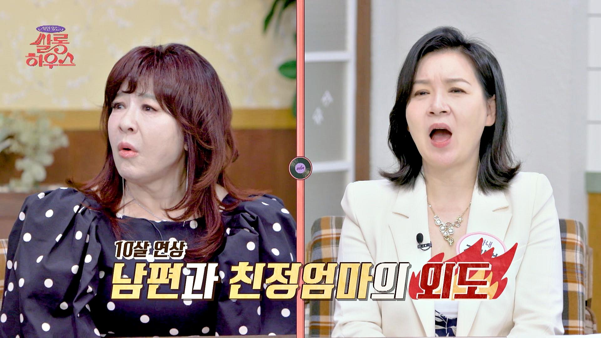 남편의 불륜 상대가 친정 엄마...?!😨 신유진 변호사가 겪은 기막힌 이혼 사건 | JTBC 250510 방송 | ZUM TV