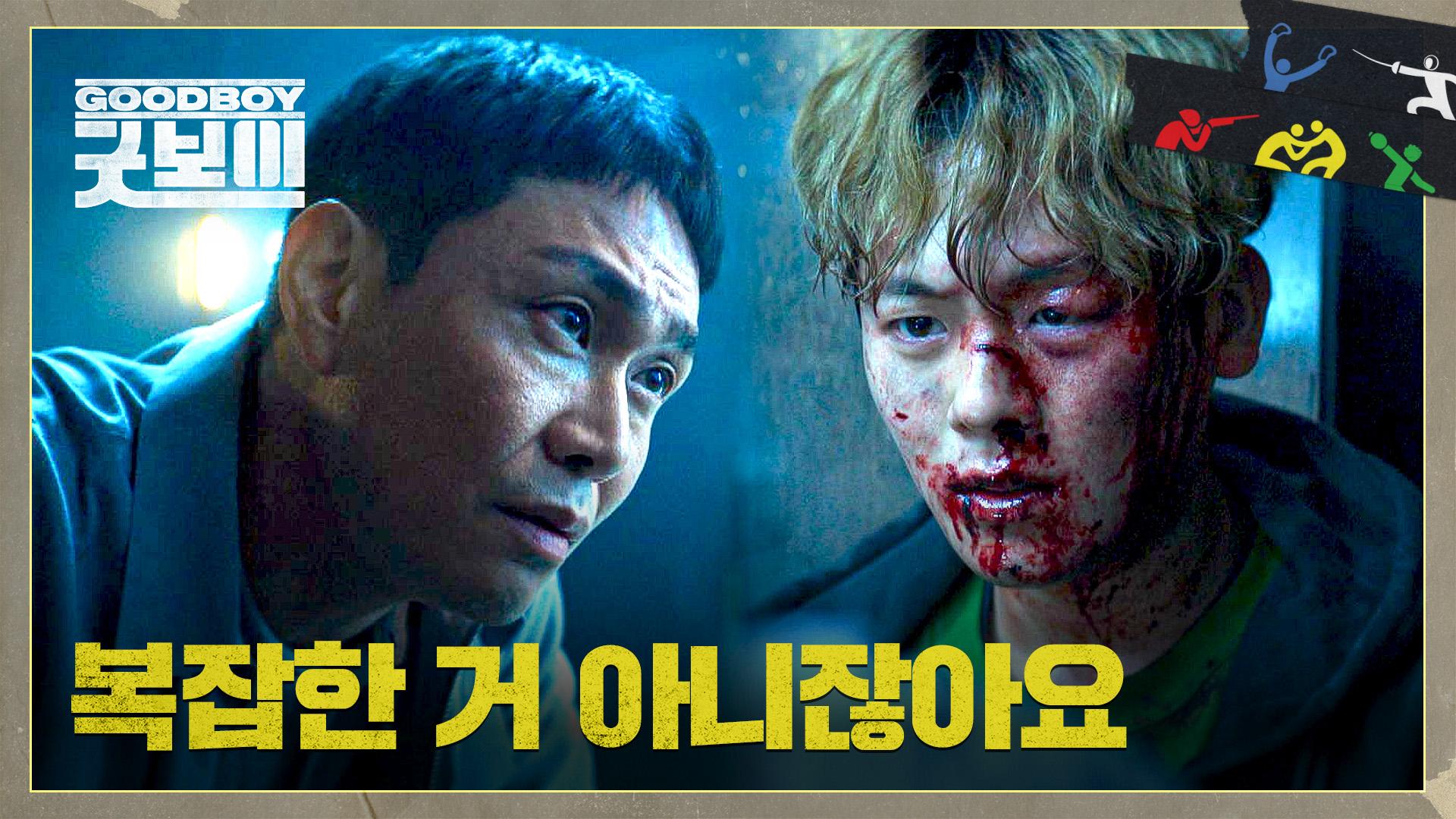 (살벌 ㄷㄷ...) 뺑소니 사고를 이정하에게 덮어씌우려는 오정세 | JTBC 250601 방송 | ZUM TV