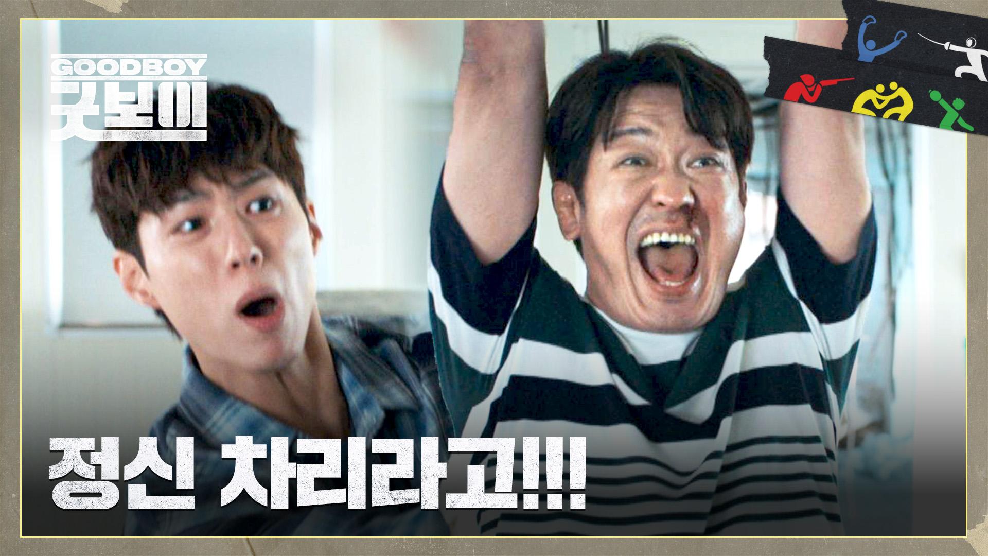 공포 그 자체😱 작전 중 신종 마X 먹고 돌아버린 허성태ㅋㅋㅋ | JTBC 250601 방송 | ZUM TV