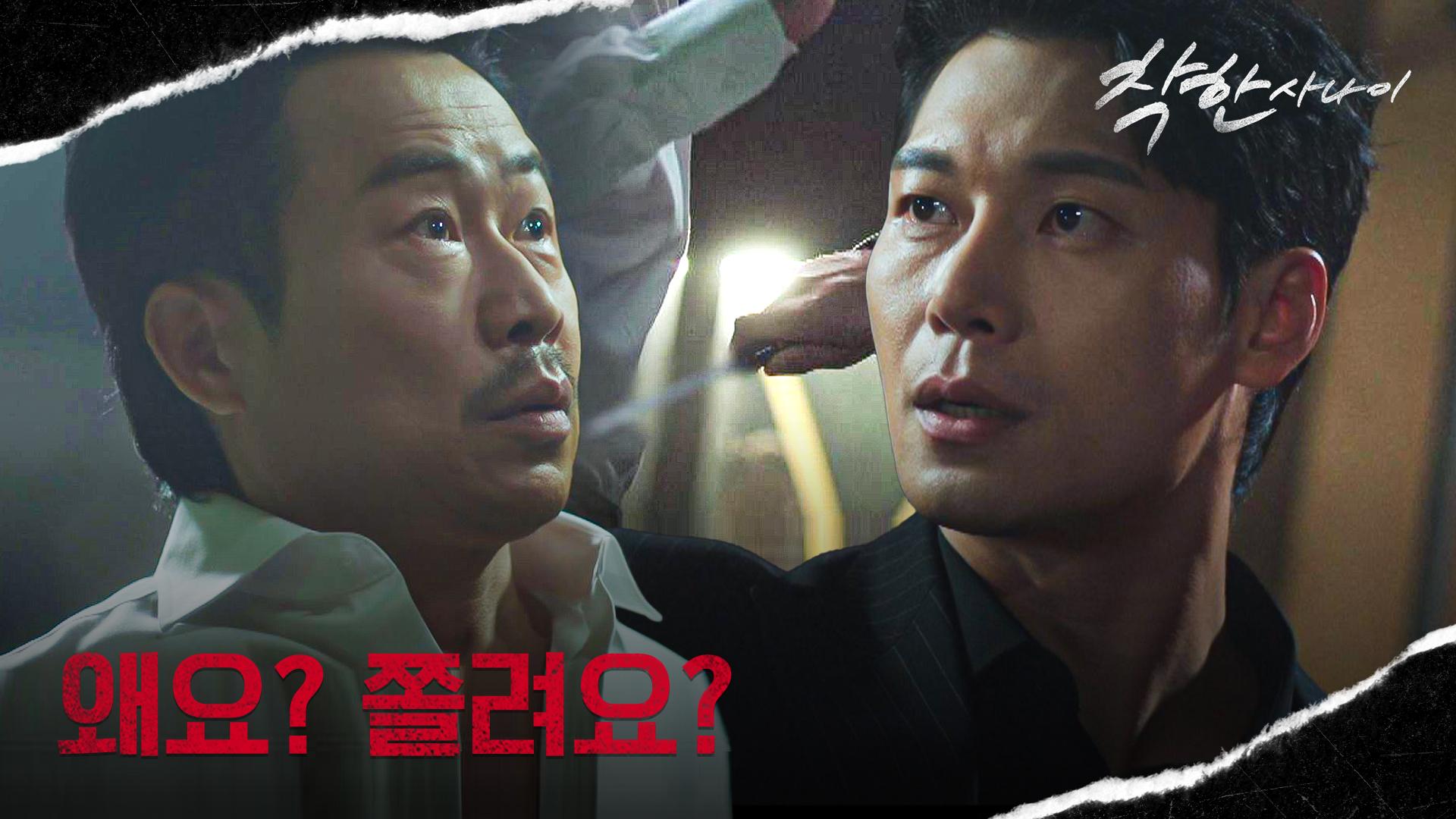 '창수파X태훈파'의 화해를 제안한 이문식을 무섭게 위협하는 박훈👊 | JTBC 250801 방송 | ZUM TV