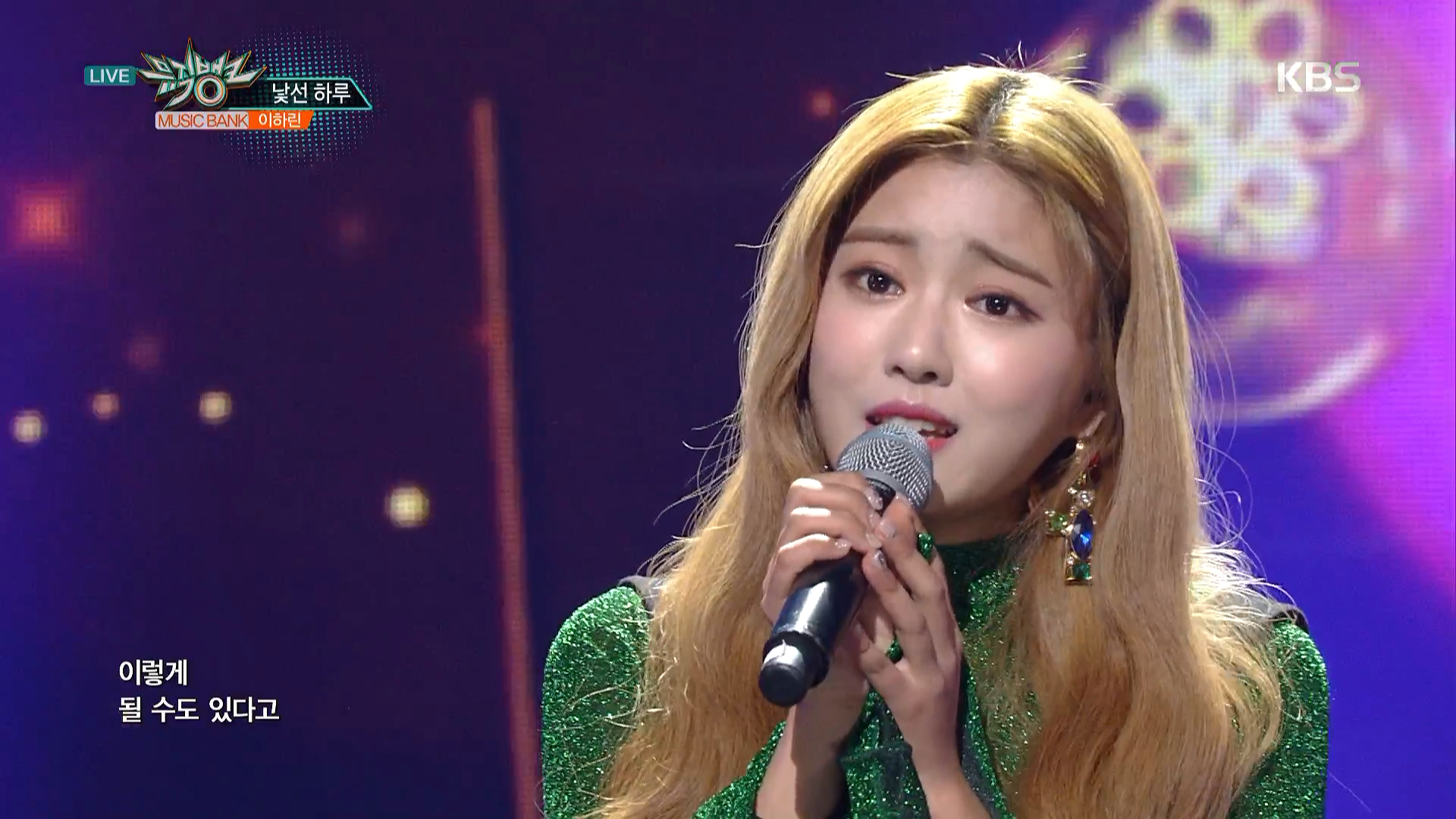 낯선 하루 - 이하린 (A Strange Day - Lee Ha Rin) | ZUM TV