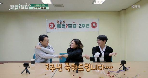 가족 같은 3MC가 2주년 기념으로 ’괌’에 갑니다! | ZUM TV