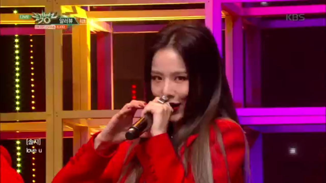 알러뷰(I LOVE YOU) - EXID | ZUM TV