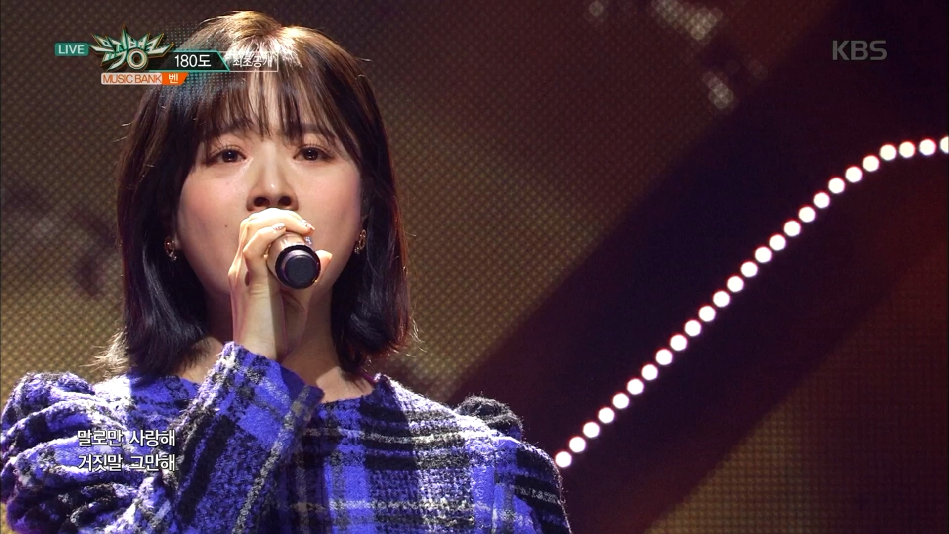 180도(180 Degree) - 벤(BEN) | ZUM TV