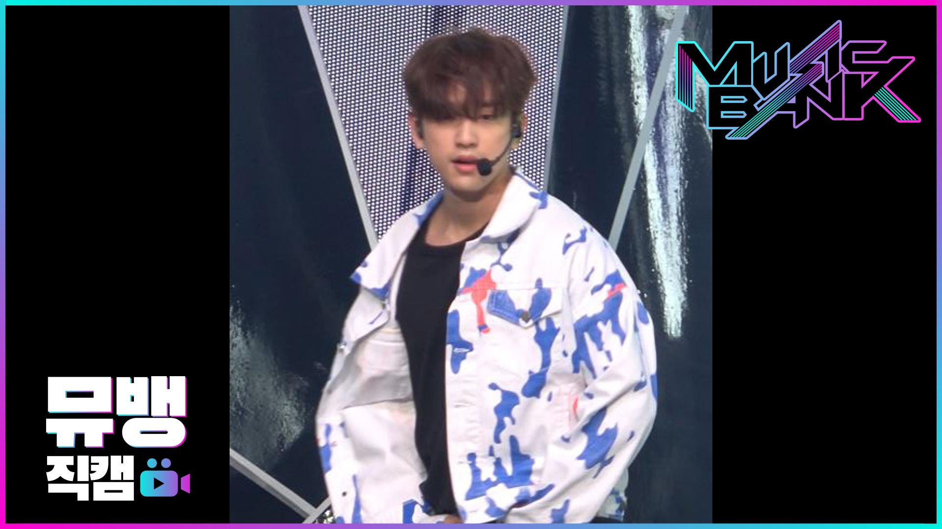 ECLIPSE - GOT7(갓세븐) 진영 / 190524 뮤직뱅크 직캠 | ZUM TV