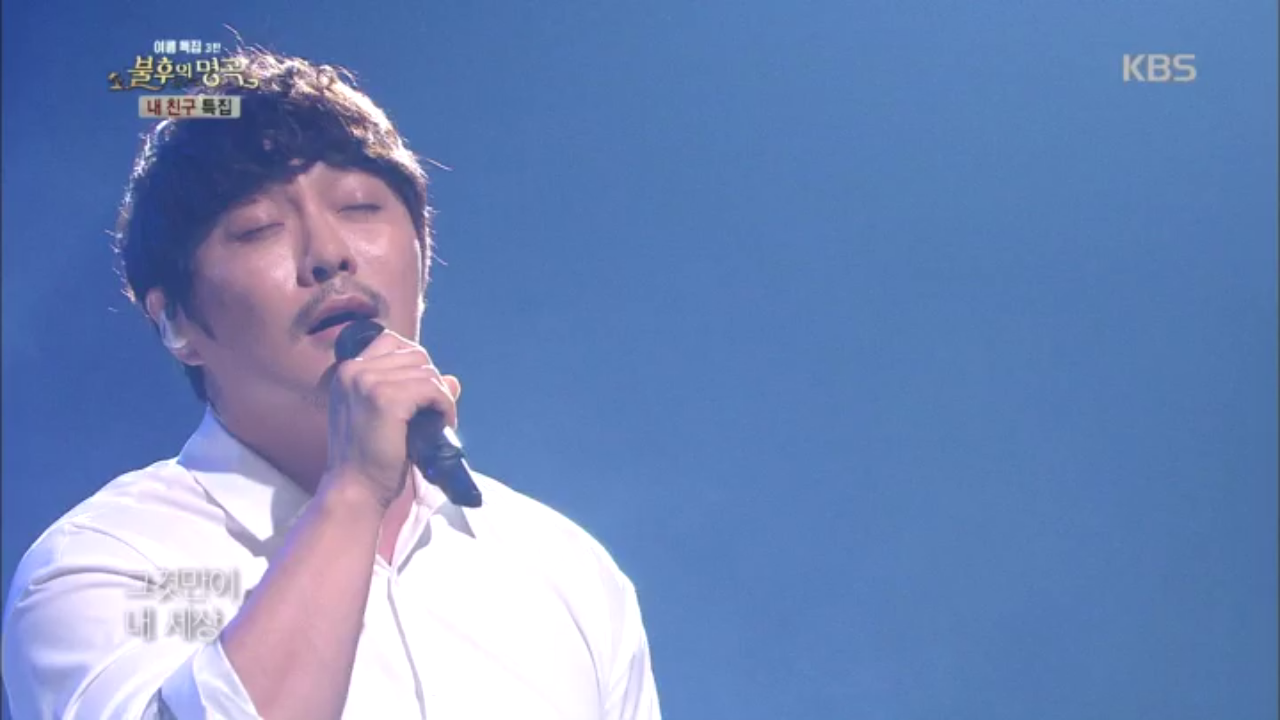 KCM, 김경현 - 그것만이 내 세상 | ZUM TV