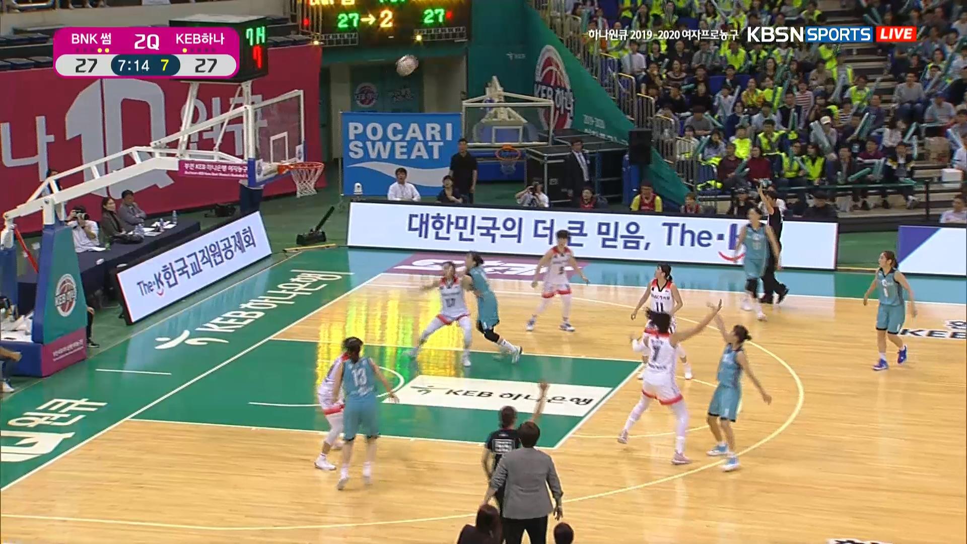 [KEB하나은행 VS BNK썸] 2쿼터 시작, KEB하나 신지현의 역전 3점포 | ZUM TV