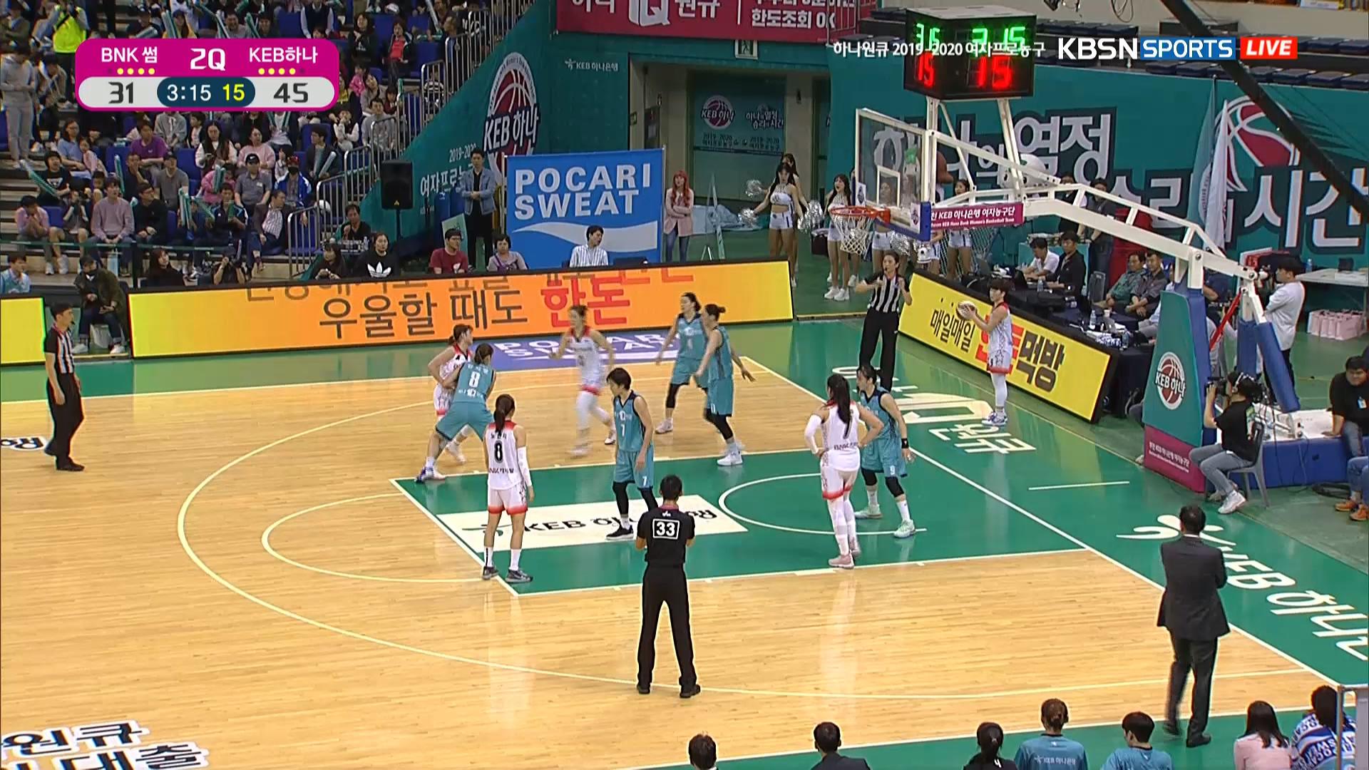 [KEB하나은행 VS BNK썸] 48:33. 큰 점수차로 2쿼터 앞서가는 KEB하나 | ZUM TV