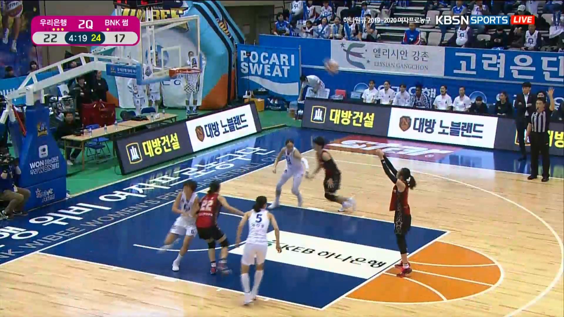 [우리은행 VS BNK 썸] 노현지 선수의 자유투로 22:18로 따라가는 BNK 썸 | ZUM TV