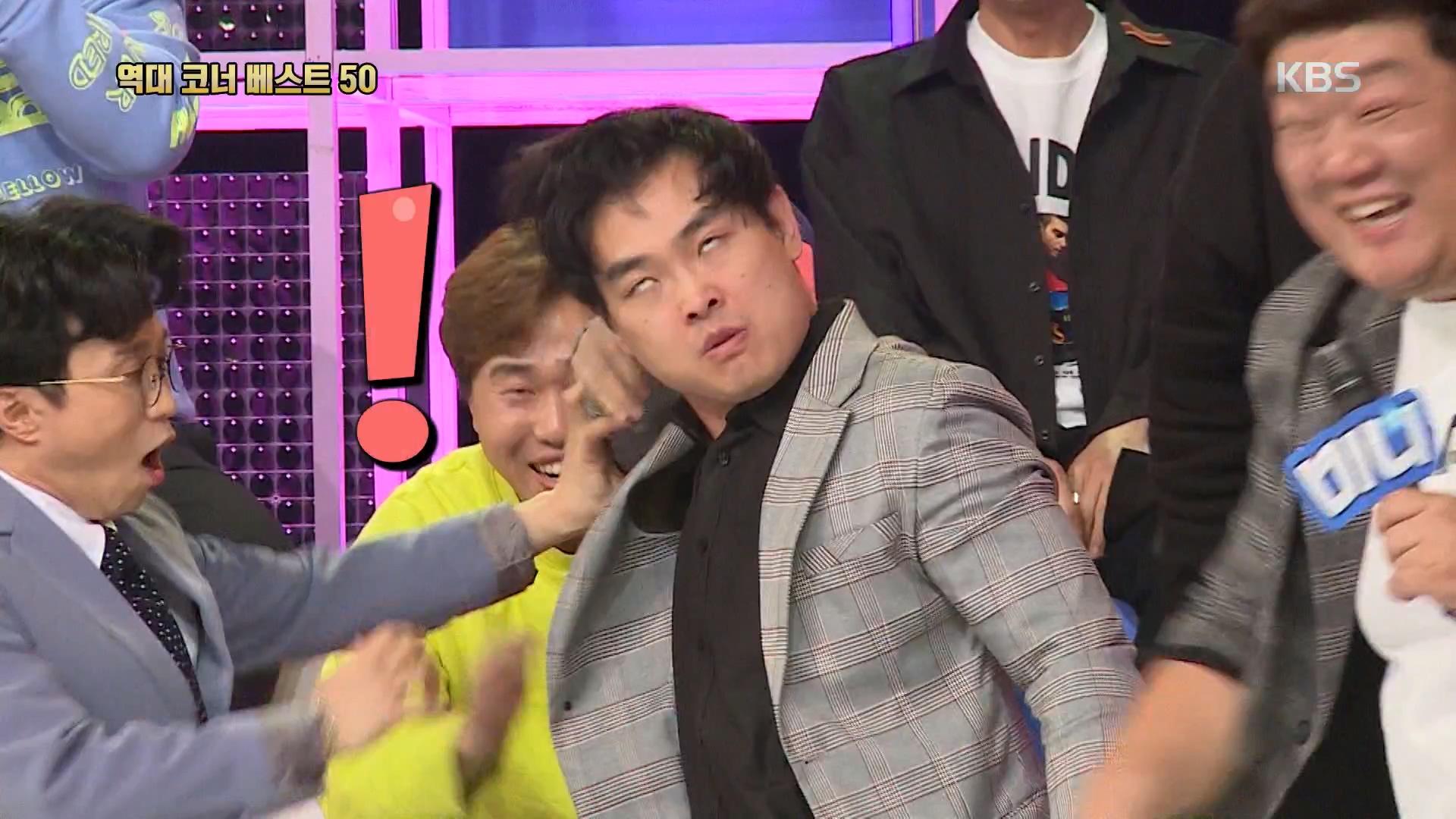 MSG 냄새 진동하는 무리한 개그 | ZUM TV