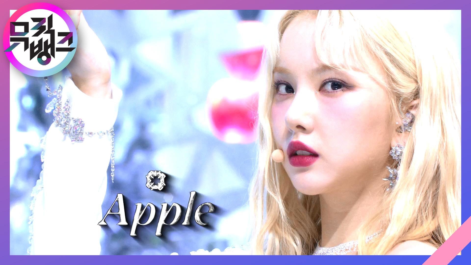 Apple - 여자친구(GFRIEND) | ZUM TV