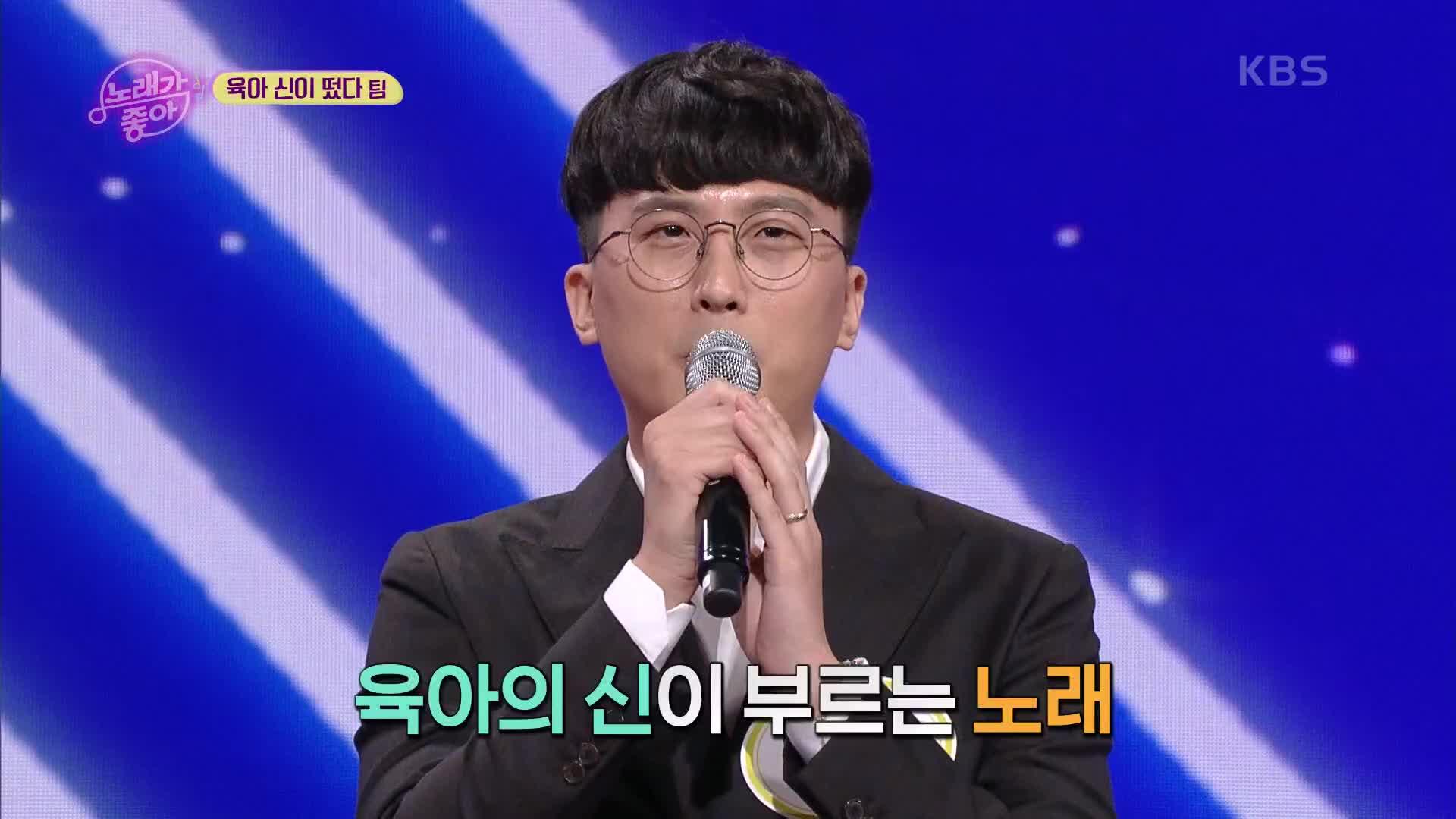 네 번째 팀 - 육아 신이 떴다 인터뷰2 | KBS 201215 방송 | ZUM TV