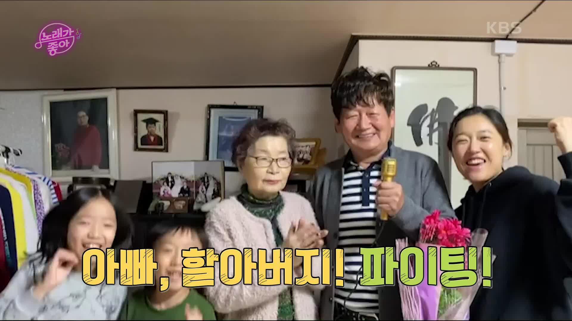 세 번째 팀 - 개과천선 내 남편 인터뷰1 | KBS 201215 방송 | ZUM TV