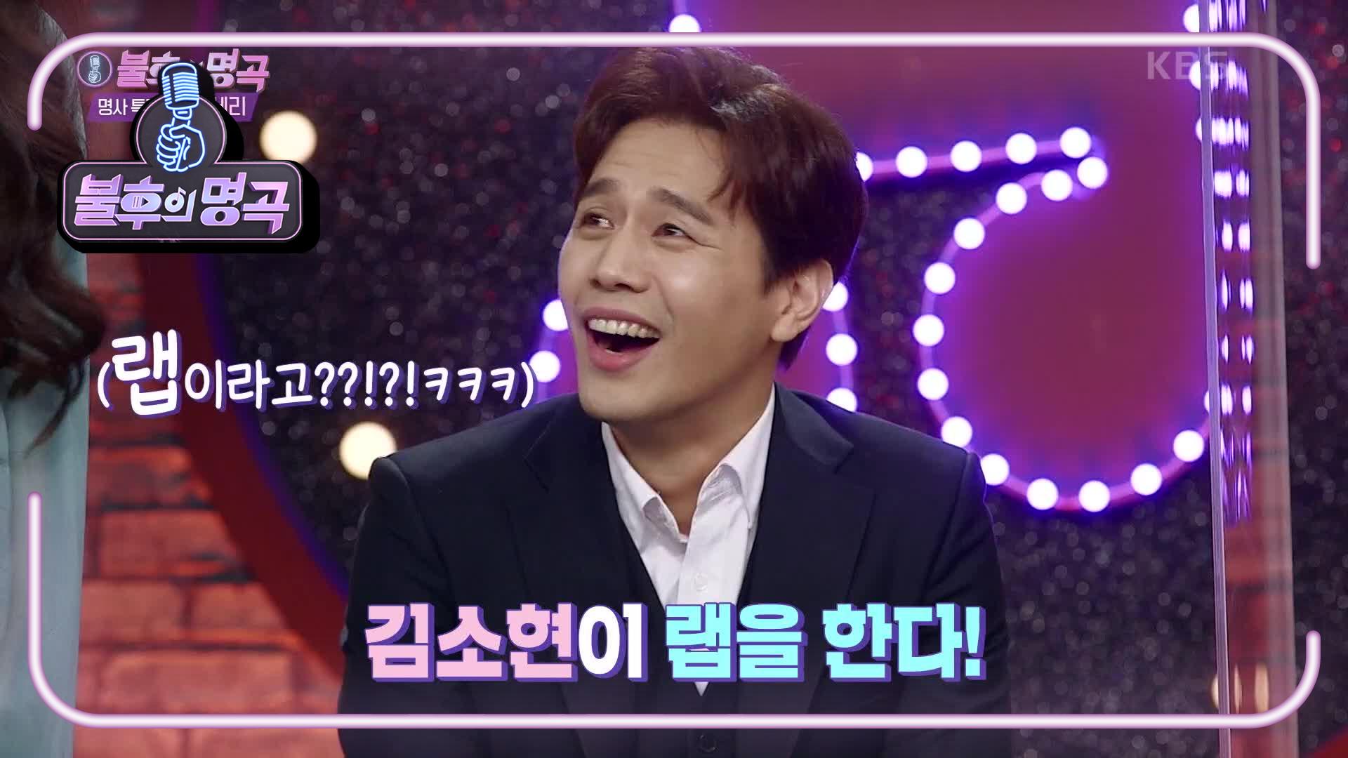 ※주라주라 신고식※ 손준호의 D.I.S.C.O♬와 김소현의 랩?!??^^ | KBS 201107 방송 | ZUM TV