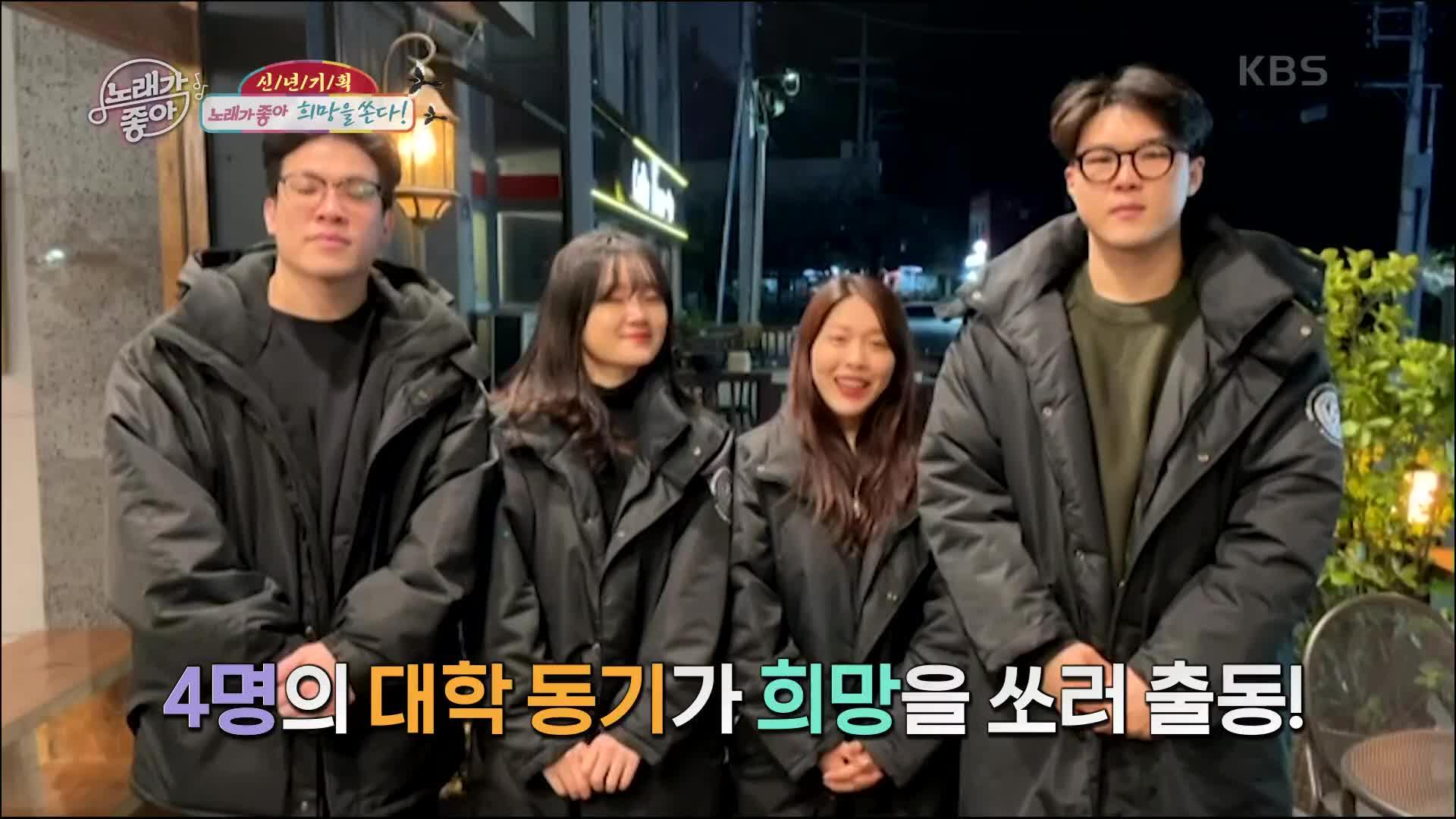 두 번째 팀 - 비운의 새내기 인터뷰1 | KBS 210105 방송 | ZUM TV