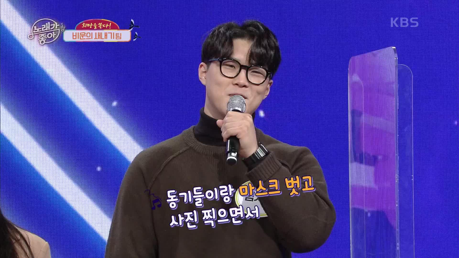 두 번째 팀 - 비운의 새내기 인터뷰3 | KBS 210105 방송 | ZUM TV