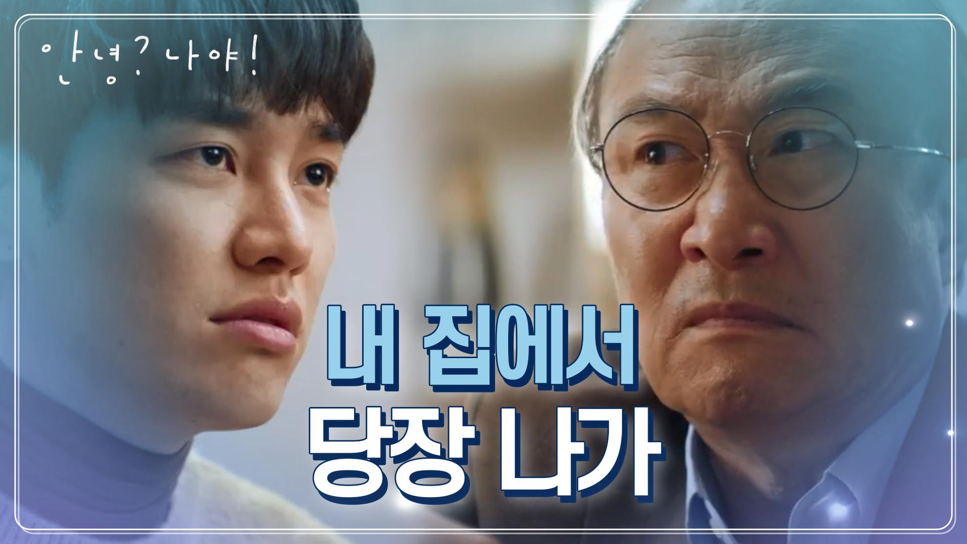 이것이 부자의 삶(?) 부자지간에도 철저한 돈 관계 (ft. 시이입 팔억!) | KBS 210218 방송 | ZUM TV