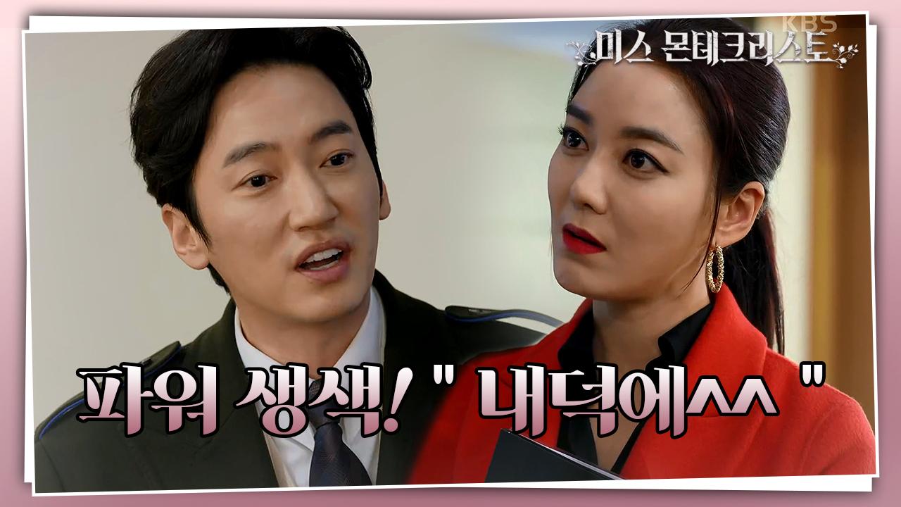 생색내는 이상보 앞 쿨한 이소연 ＂게임에 비유한 건 신박했어요~ 칭찬해 줄게요!＂ | KBS 210315 방송 | ZUM TV
