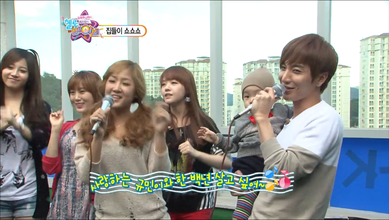 집들이 쇼쇼쇼~ 규민이를 위해 한곡 하는 소유 엄마~ ＜슈퍼주니어와 씨스타의 헬로 베이비＞| KBS Joy 111007 방송 | ZUM TV