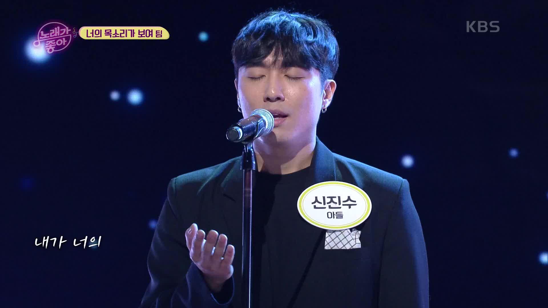 너의 목소리가 보여 - 그 중에 그대를 만나 | KBS 210518 방송 | ZUM TV