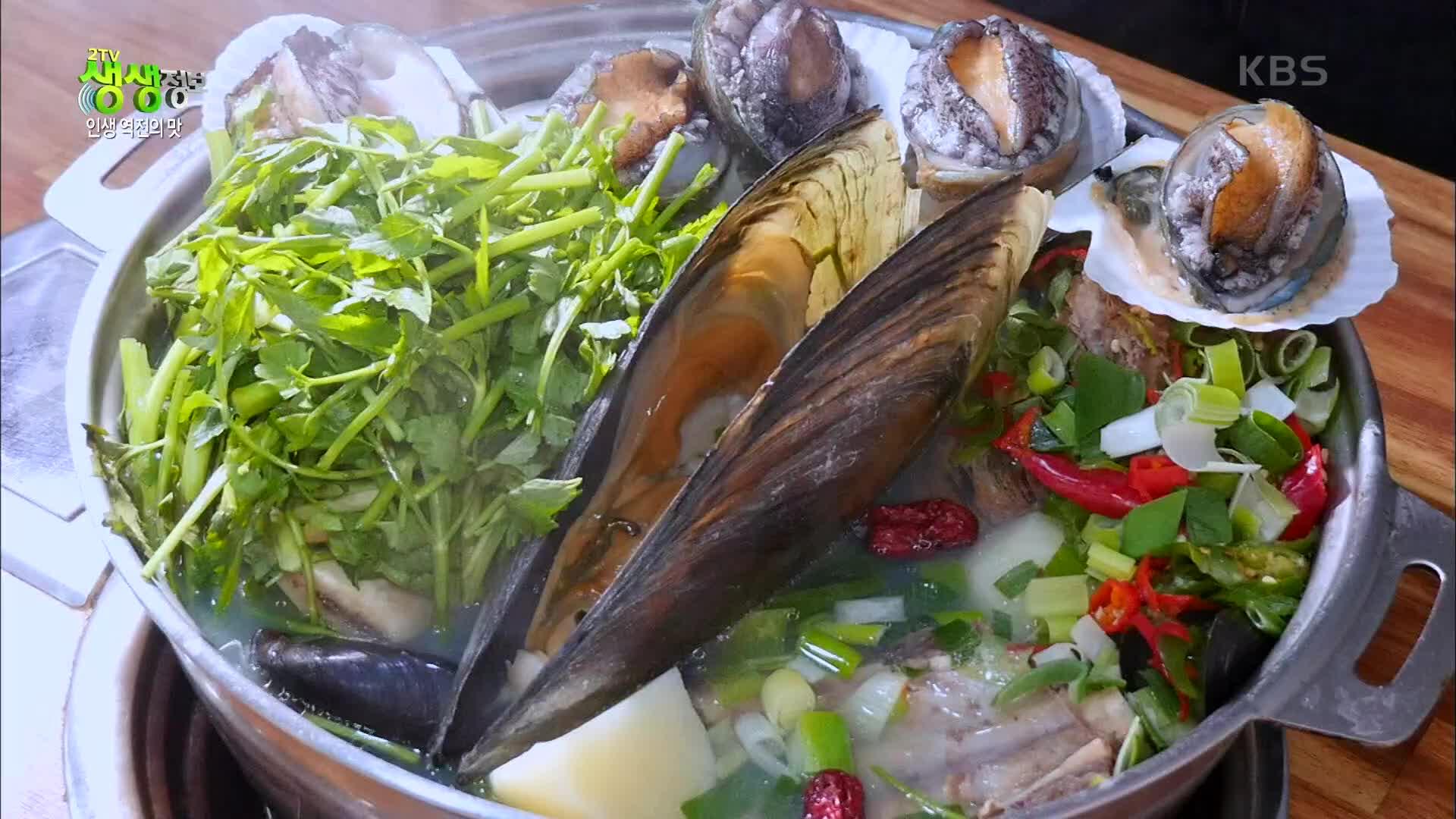 보양식으로 제격! 활문어 소갈비 전골♨ | KBS 210518 방송 | ZUM TV