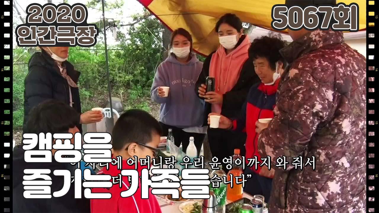 [엄마의 바다 세 여자이야기] (13/15) [인간극장/Screening Humanity] | KBS 210521 방송 | ZUM TV