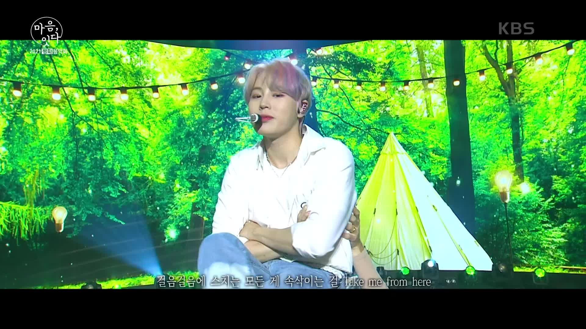 하성운 - 스니커즈 (Sneakers) | KBS 210613 방송 | ZUM TV