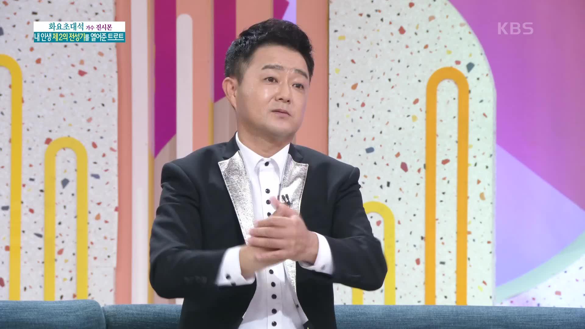 꿈이 기자?! 가수 진시몬의 보약 같은 삶의 이야기와 ‘어머니’♬ | KBS 210622 방송 | ZUM TV