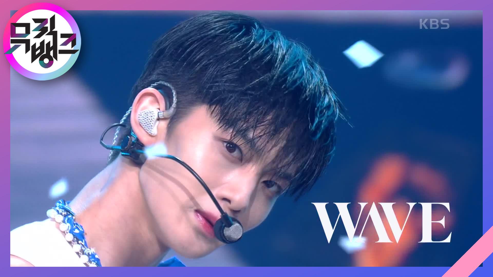 WAVE - CIX (씨아이엑스) | KBS 210903 방송 | ZUM TV