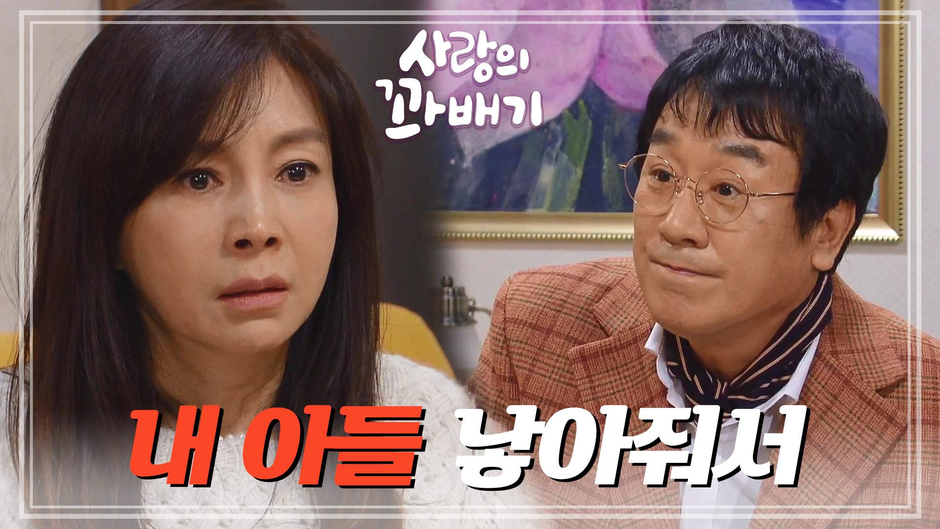 ＂어쨌든 고맙다, 내 아들 낳아줘서＂황신혜에게 감사 인사를 날리는 박철호 | KBS 220105 방송 | ZUM TV