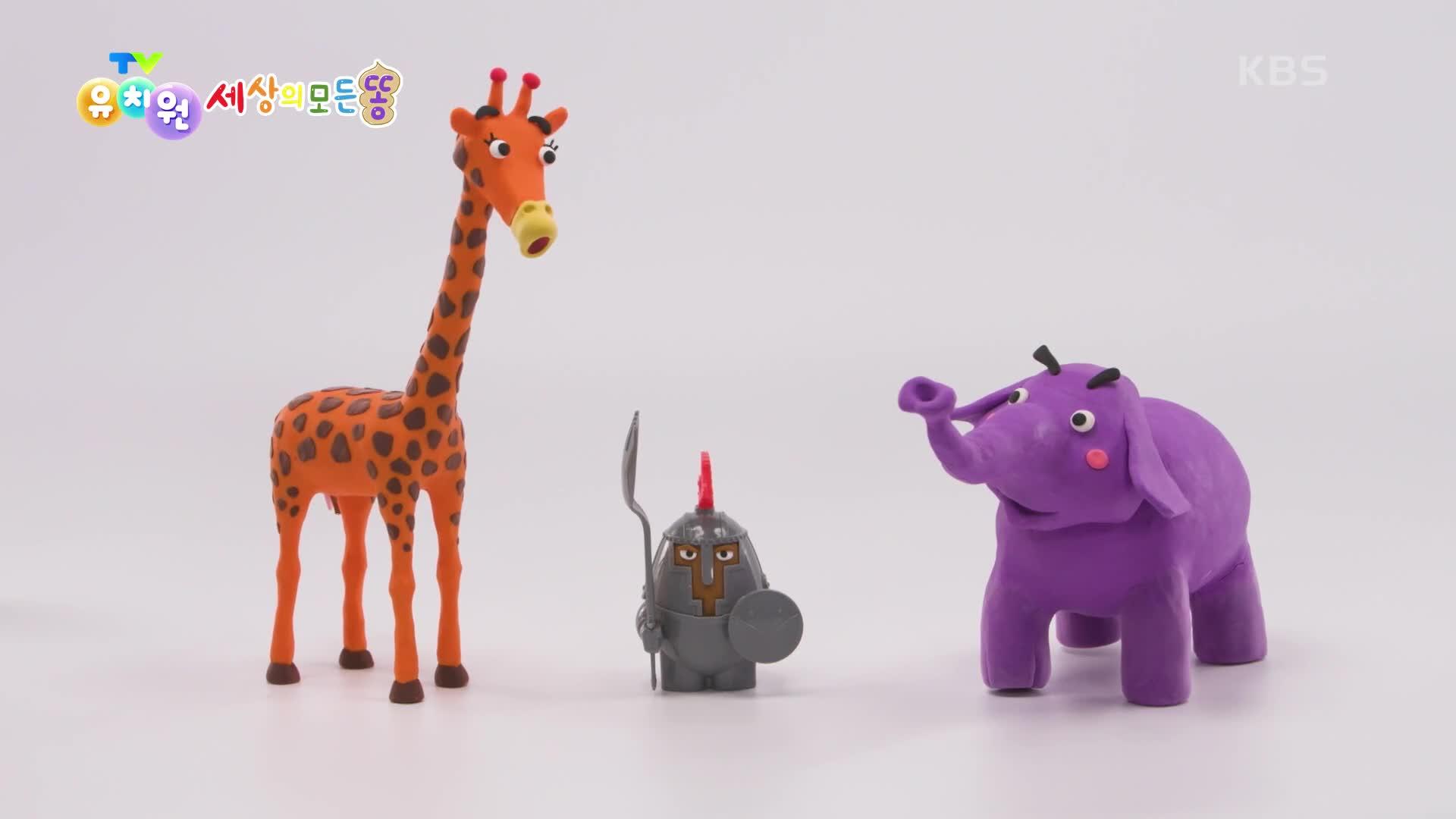 [세상의 모든 똥] 첫번째 똥 대결! 누가 제일 많이 쌀까?! | KBS 220105 방송 | ZUM TV