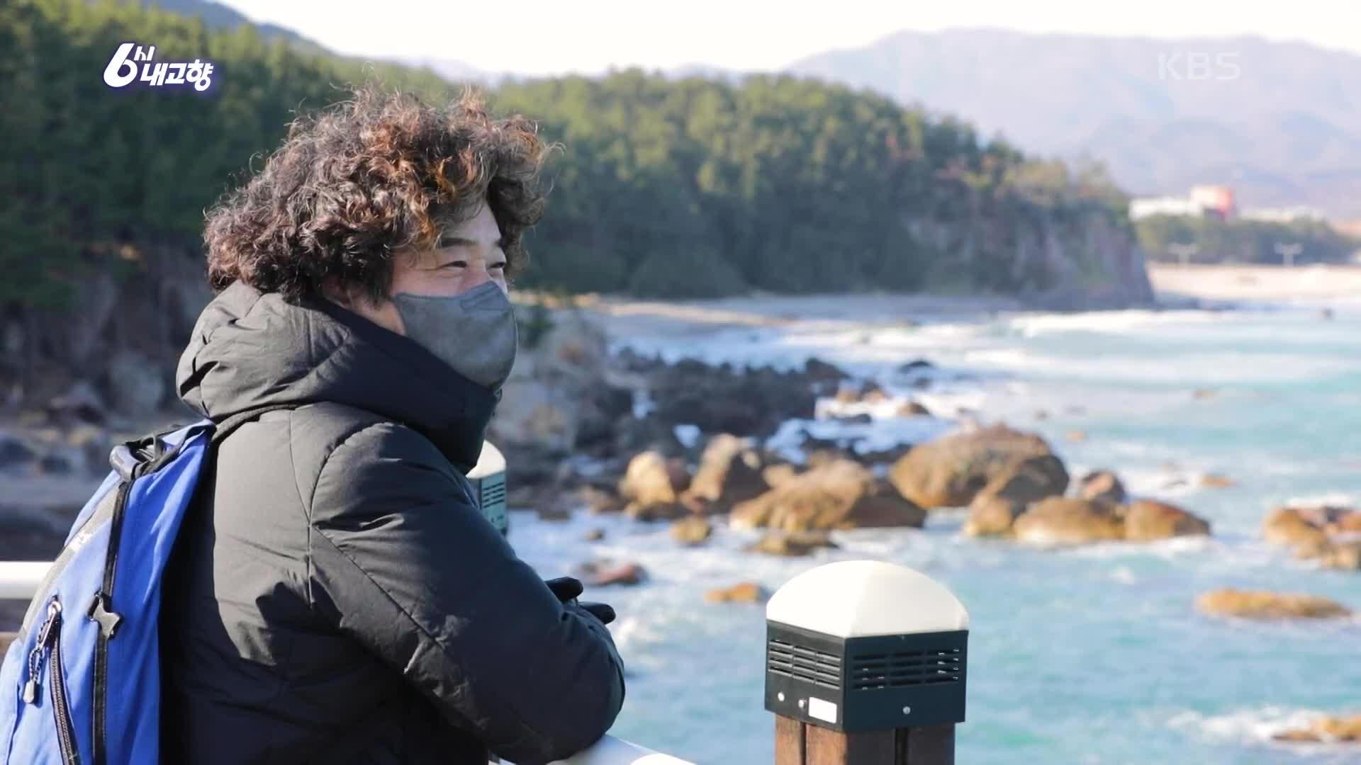 [발길따라 고향기행] 참 기운차다, 그 동네 - 경북 포항 | KBS 220105 방송 | ZUM TV