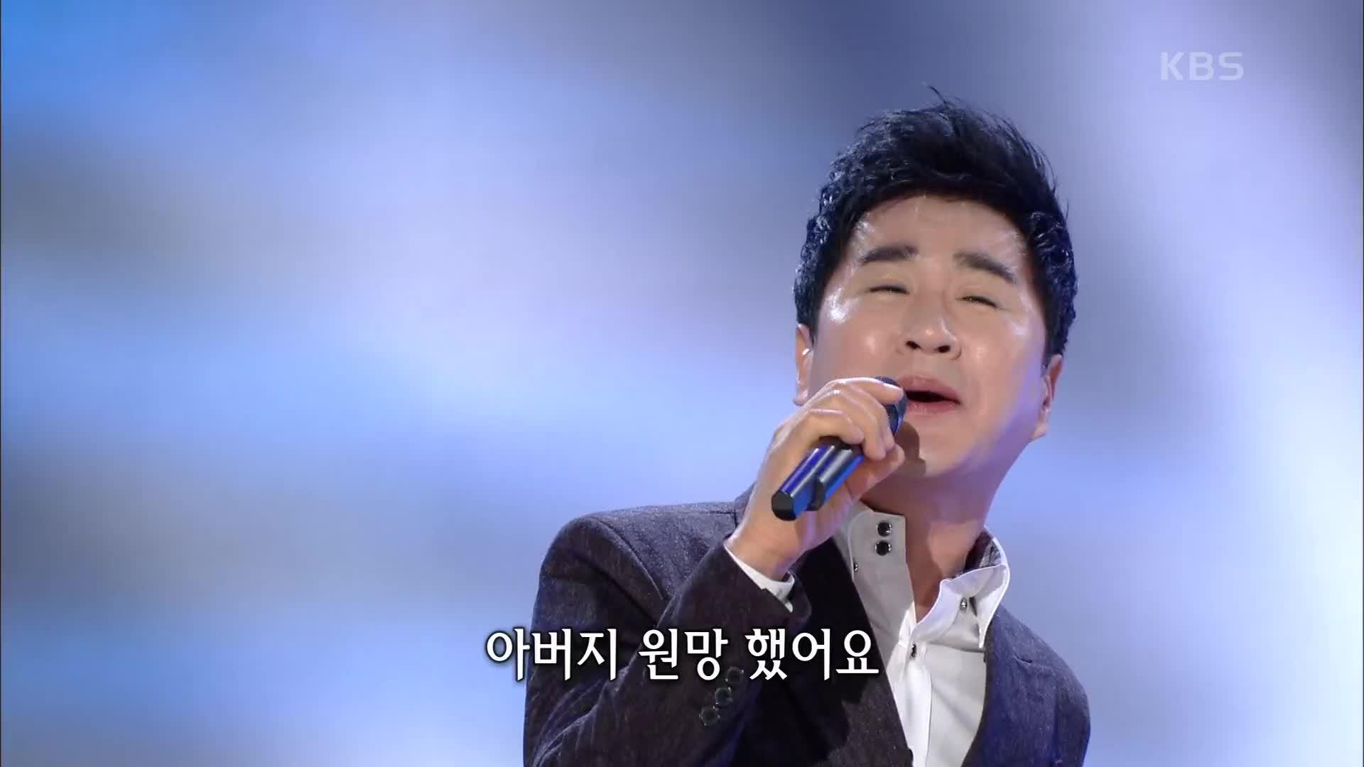 손빈 - 막걸리 한 잔 | KBS 201026 방송 | ZUM TV