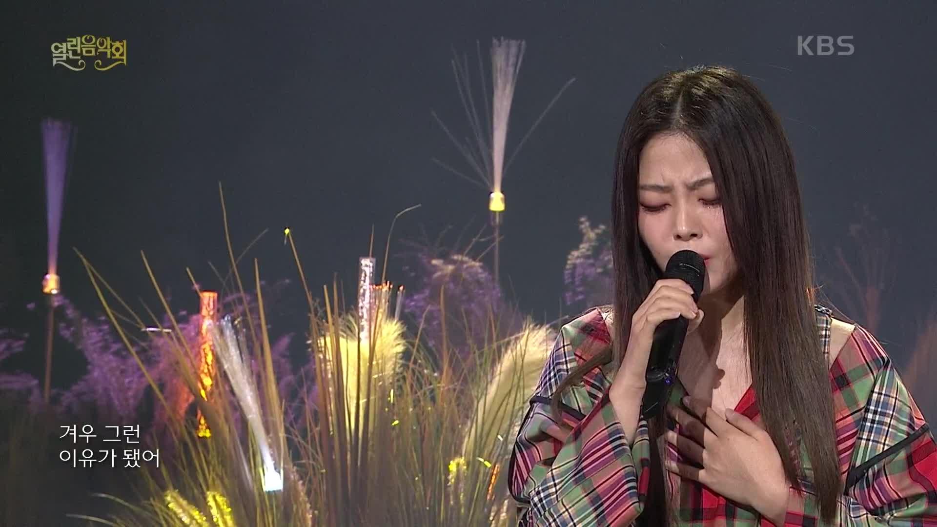 HYNN(박혜원) -To You | KBS 220529 방송 | ZUM TV