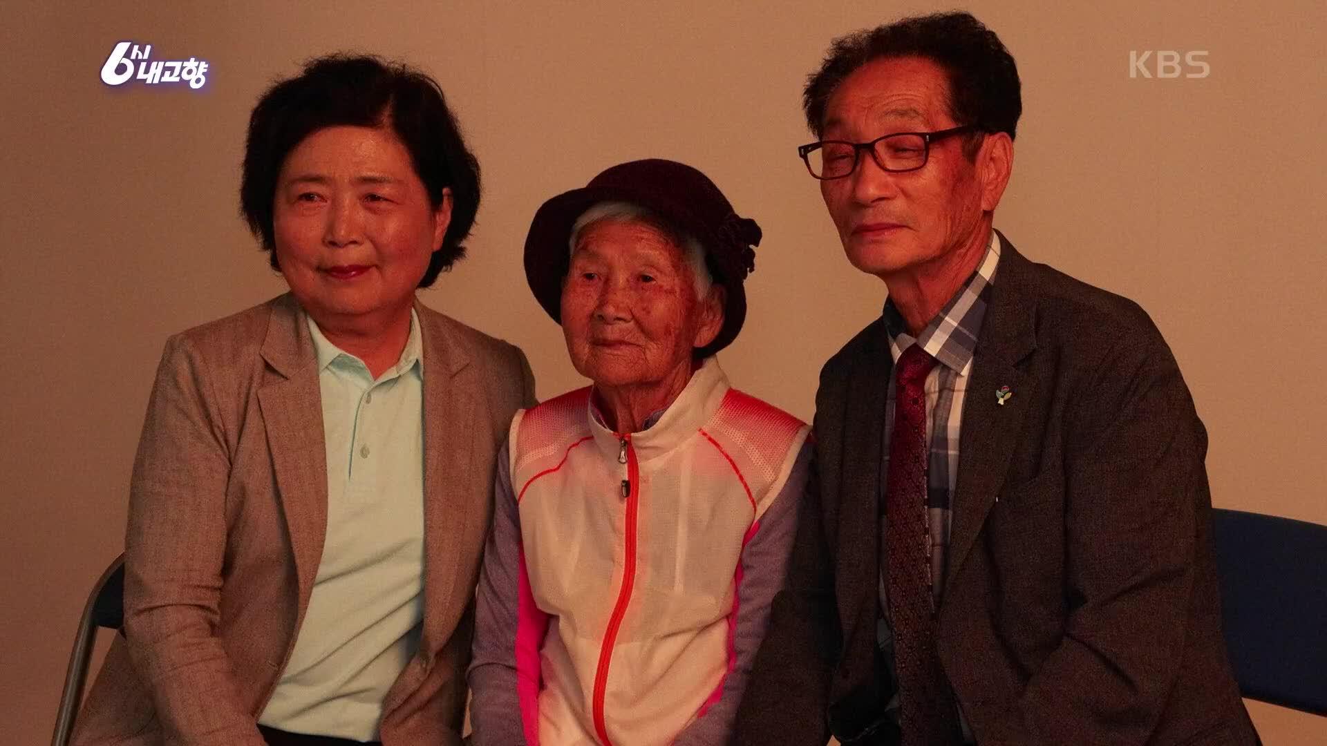 [청산에 살리라] 내 딸, 내 사위 미안해~ | KBS 220609 방송 | ZUM TV